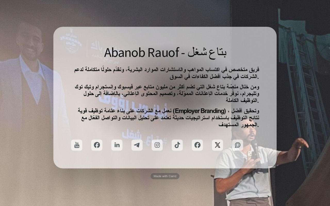 Abanob Rauof Card